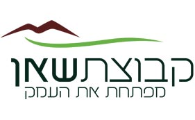 Shean Development Ltd. - איגוד התעשייה הקיבוצית - מנוף להצלחה