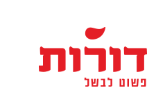 Dorot Fresh Frozen Garlic & Herbs - איגוד התעשייה הקיבוצית - מנוף להצלחה